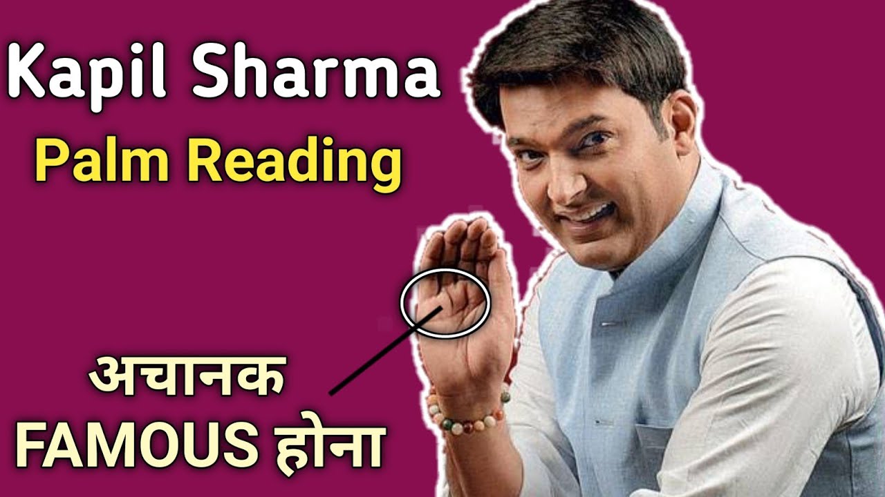 kapil sharma palm reading | palmistry | palm reading - YouTube
