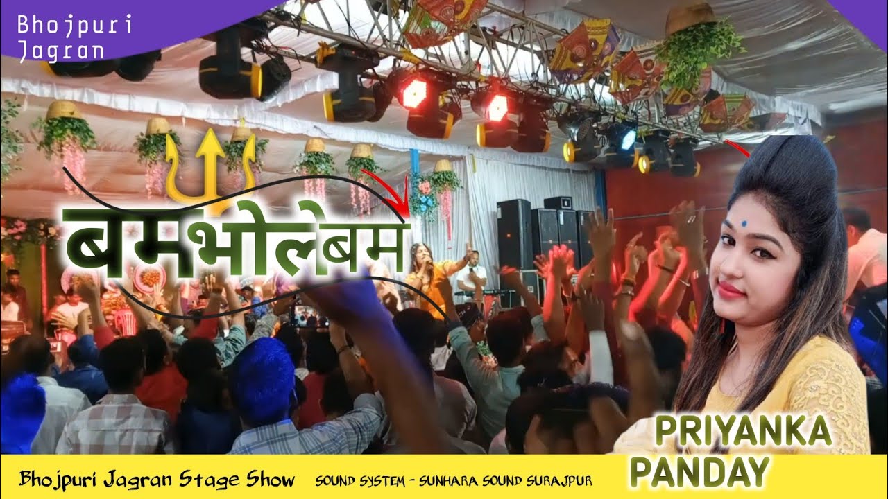 priyanka panday || bam bhole बम भोले 🔱 Jamdi Jagran satge show - YouTube