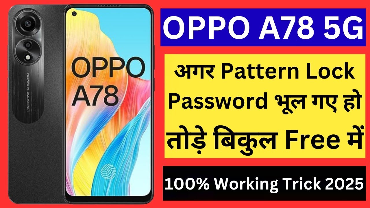 Oppo A78 5G Hard Reset 2025 | oppo A78 5g unlock pattern without pc ...