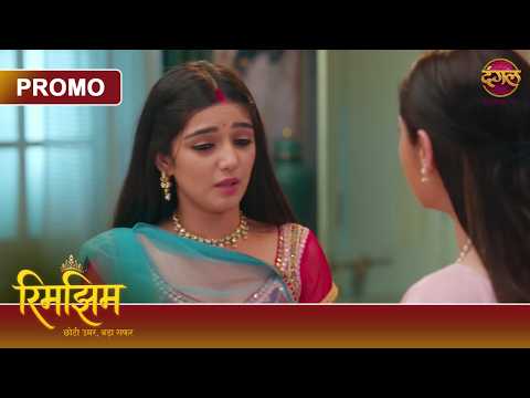 Kya Rimjhim Hai Sameer Ki Is Haalat Ka Zimmedar? | Rimjhim - Choti Umar, Bada Safar | Dangal TV