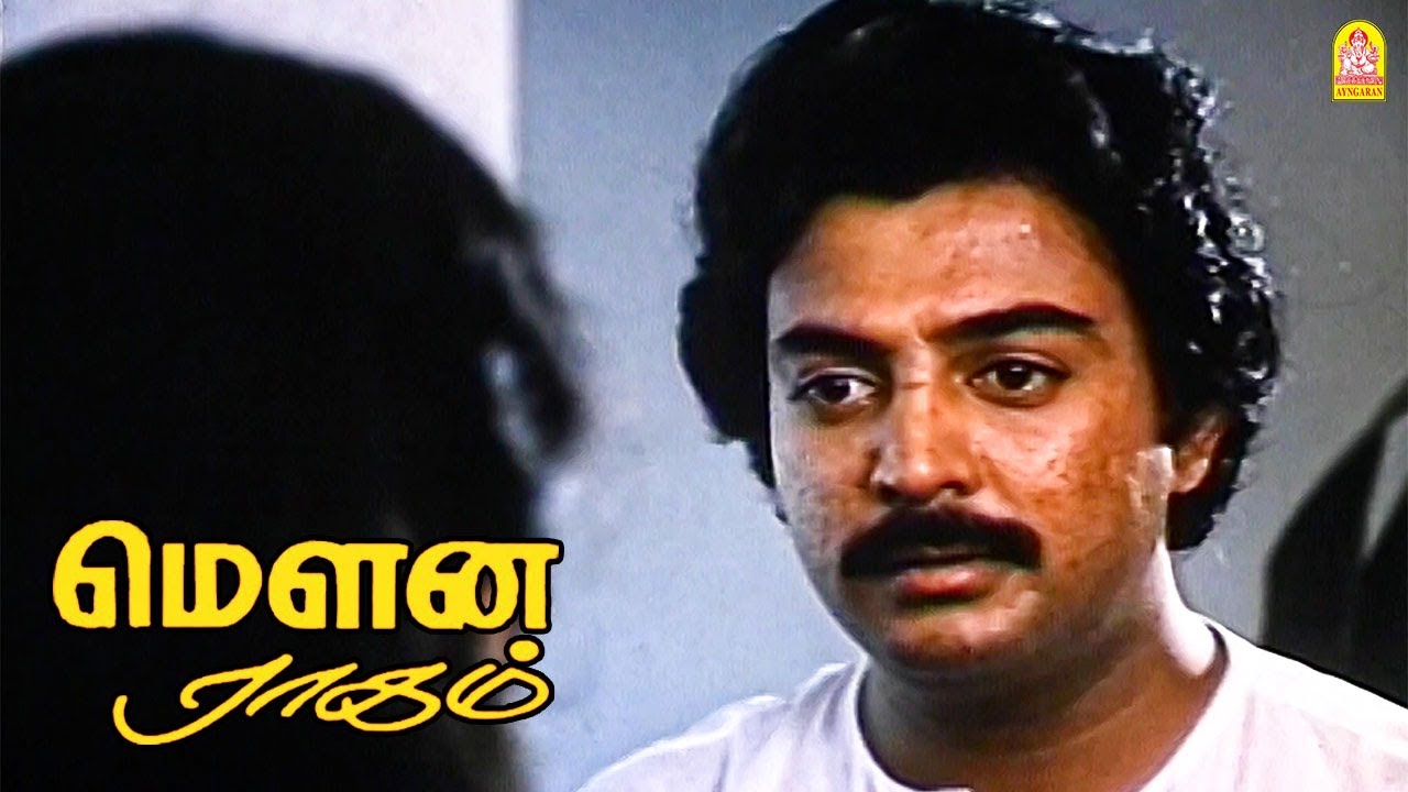 மாமனாரை மதிக்காததற்கு இப்படி ஒரு காரணமா ? | Mouna Ragam Movie Scenes ...
