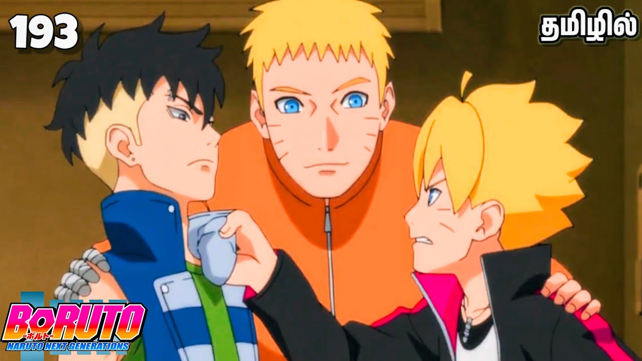 BORUTO TAMIL | Episode 193 | தமிழ் | Naruto Next Generation | Voice of ...