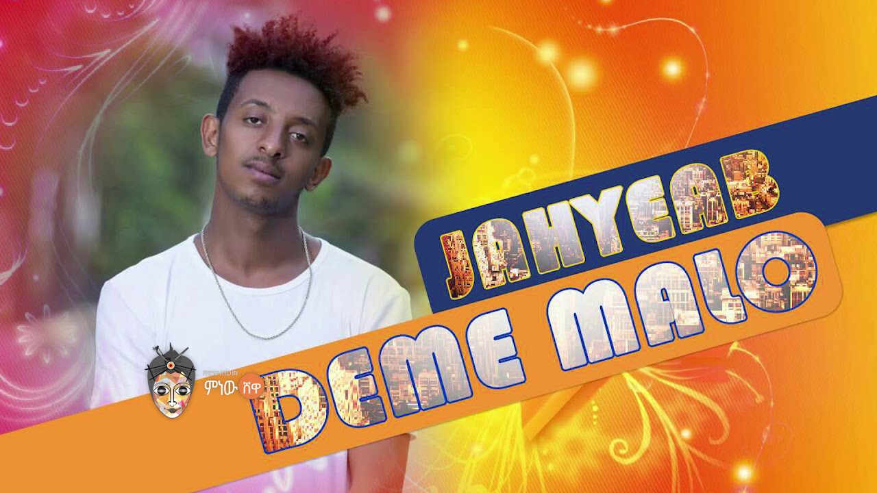 Ethiopian Music : Jah Yeab (Deme malo) - New Ethiopian Music 2018 ...