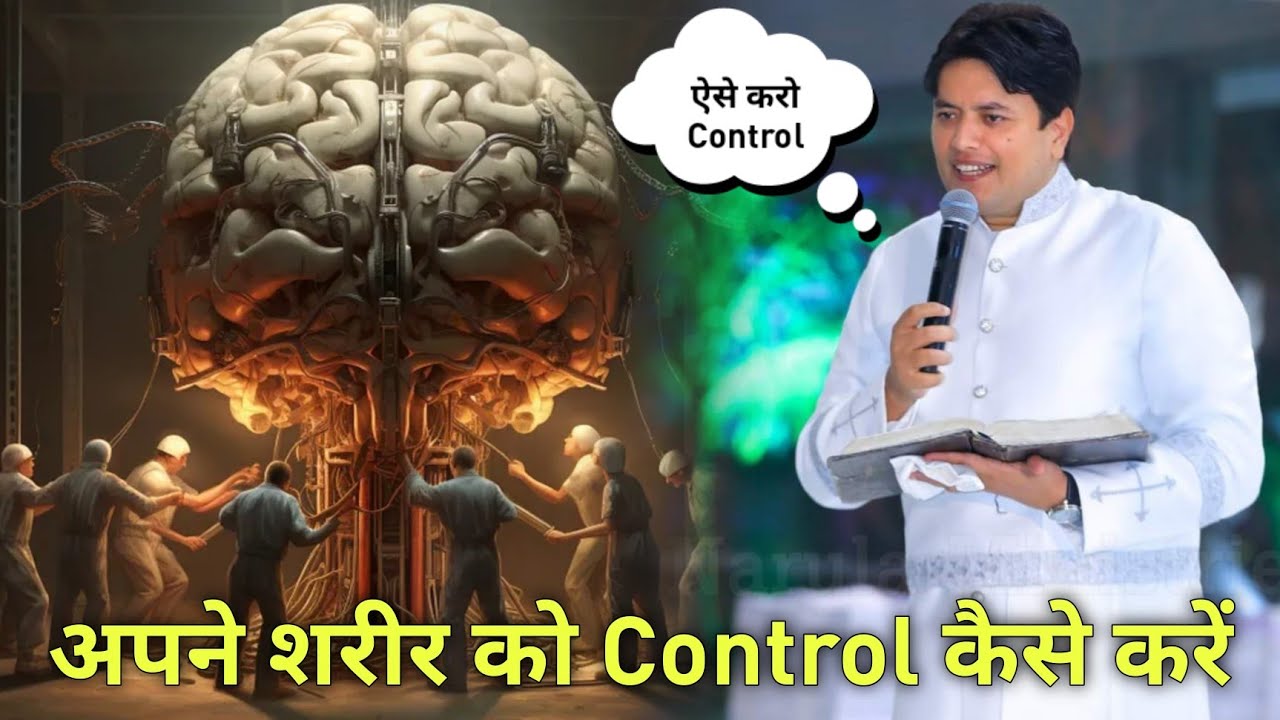 How to Control 🎮Your Body | Ankur Narula Ministries | Sameer Baporia ...