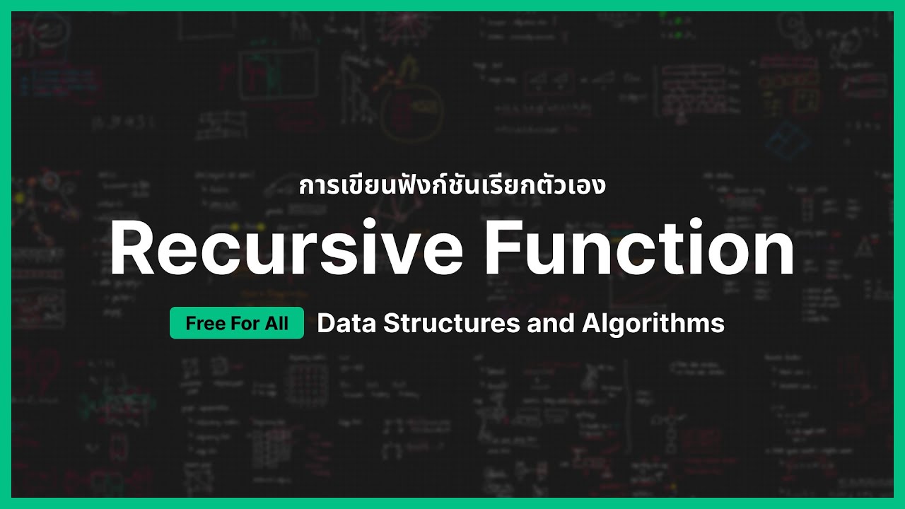 L02 - Recursive Function | Data Structure and Algorithm [Free for All ...