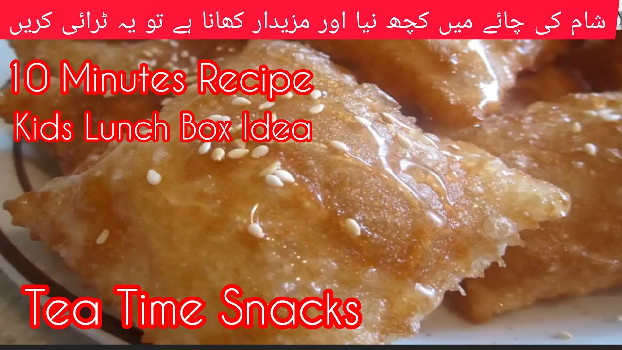 Tea Time Snacks Recipe || Kids Lunch Box Idea || Sweet Snacks Recipe ...