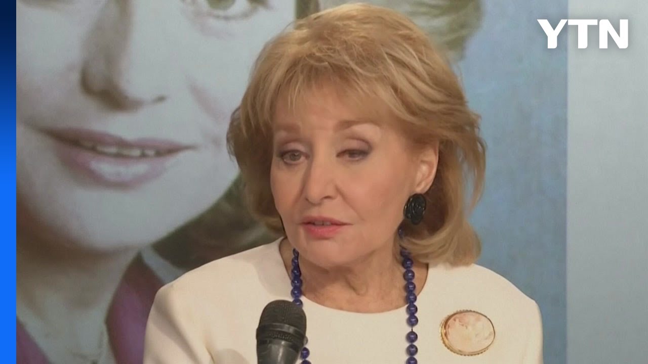 美 ABC 유명 앵커 바버라 월터스, 향년 93세로 별세 / YTN - YouTube