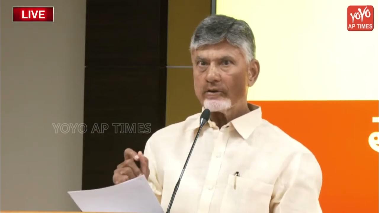 AP CM Chandrababu Naidu Aggressive Comments On YS Jagan | TDP Leaders | AP Politics | YOYO AP ...