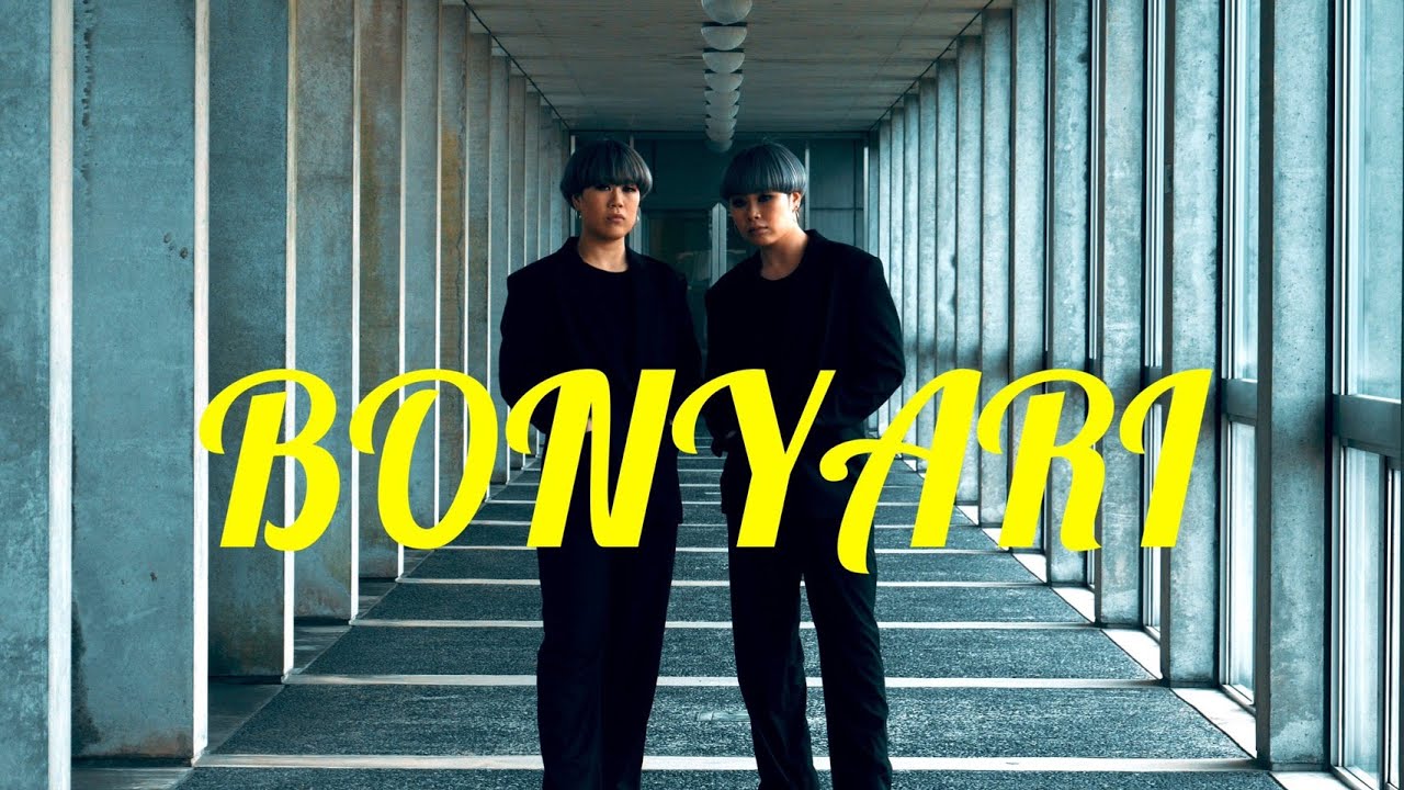 BONYARI (Official Music Video) - YouTube