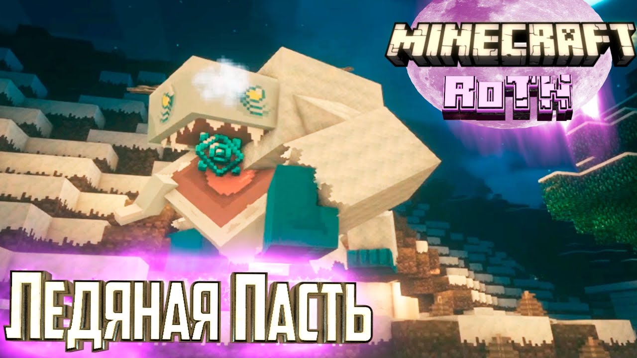 Лучшее Оружие из Aether - Rebirth of The Night #18 - YouTube