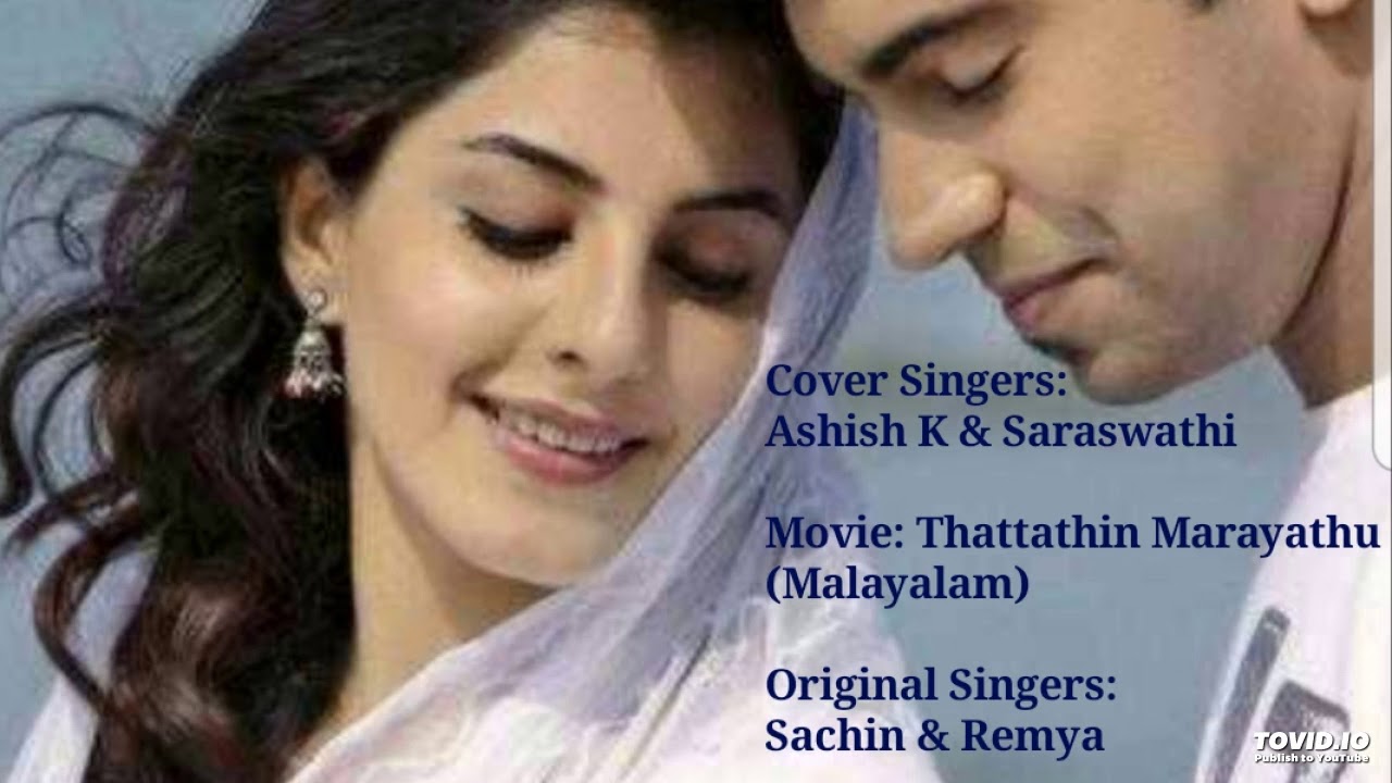 Muthuchippi poloru | Smule Cover | Ashish Kamath | Saraswathi - YouTube