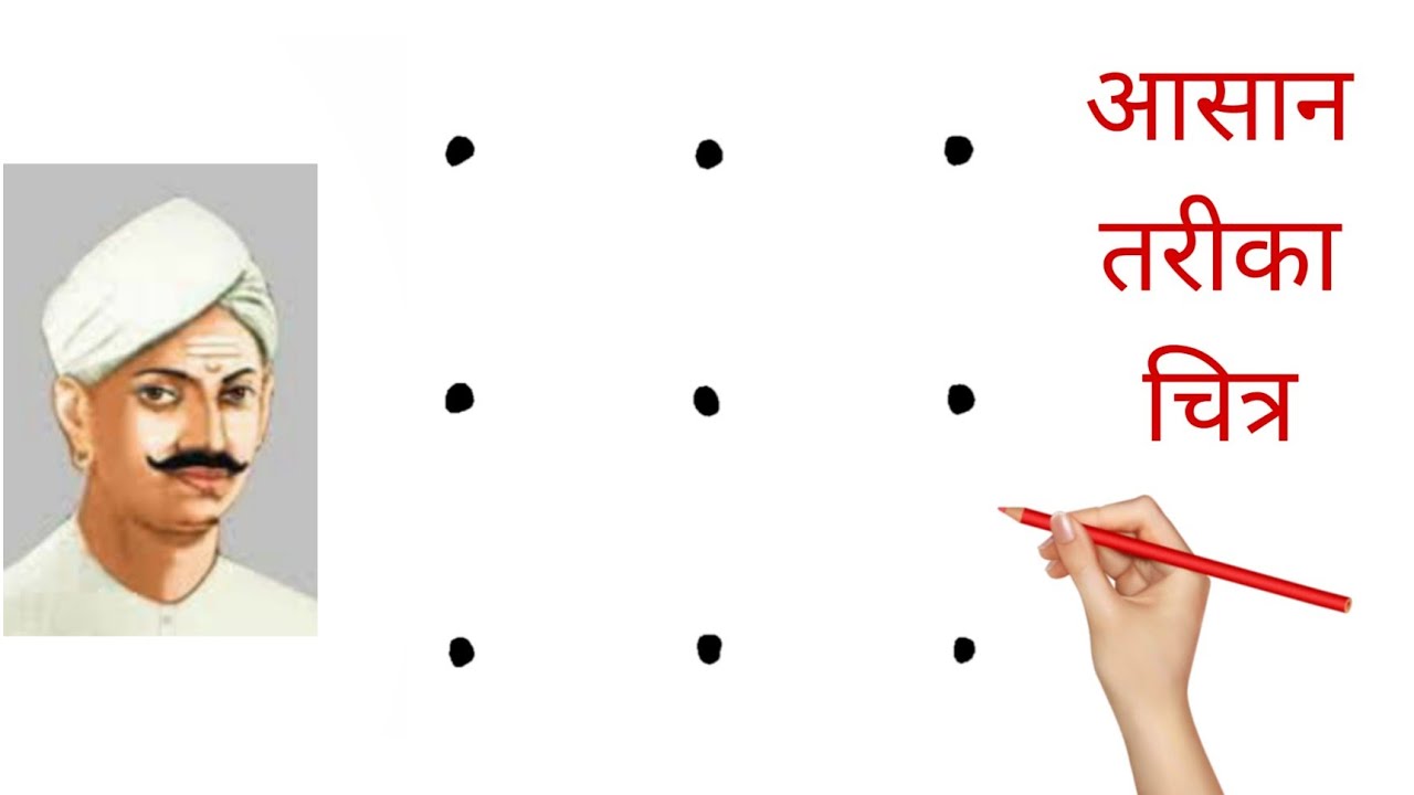 How to draw Mangal Pandey Drawing step by step - YouTube