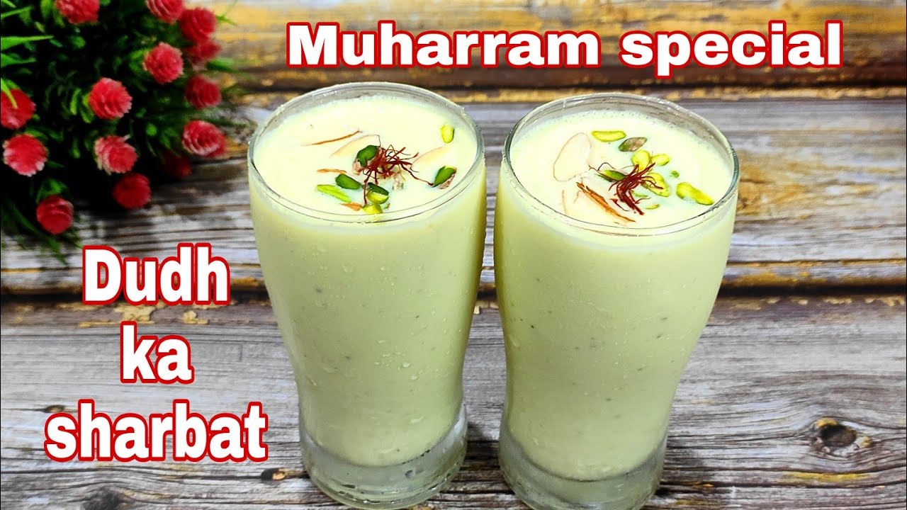 Kesar Badam milk sharbat / dudh ka sharbat/ Muharram Special Sharbat ...
