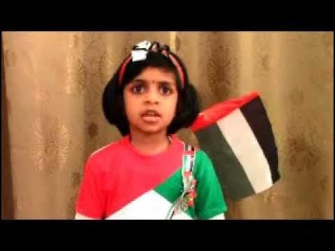 UAE National Anthem- Ishy Bilady - YouTube