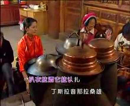 Tibetan song Yangchen Lhamo-13 - YouTube