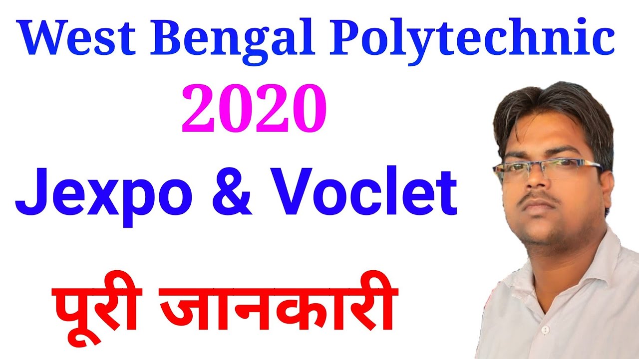 West Bengal Polytechnic / Jexpo / Voclet / Jexpo 2020 - YouTube
