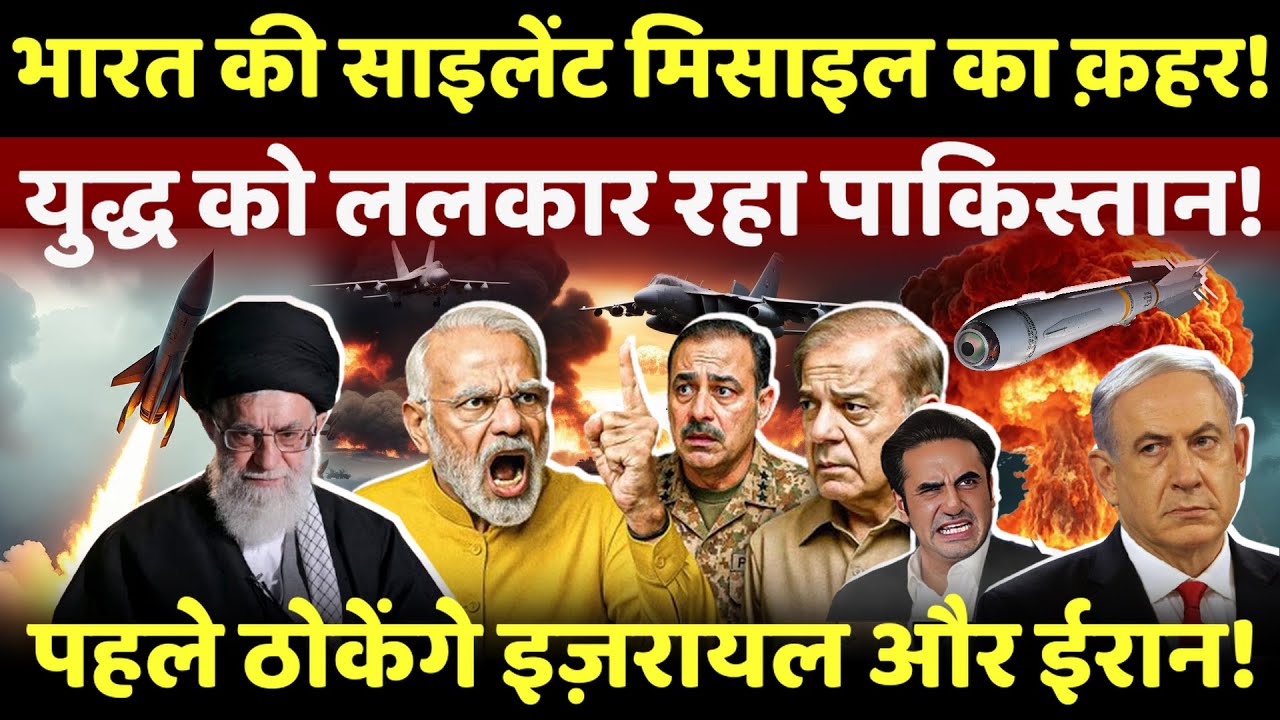 India pak news live: भारत को युद्ध के लिए ललकारा,पाकिस्तान को तबाह ...