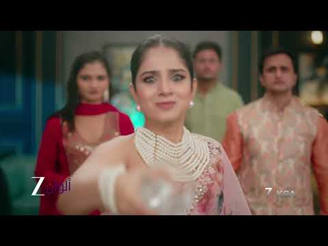 اعلان مسلسل النصيب 3 | زي الوان