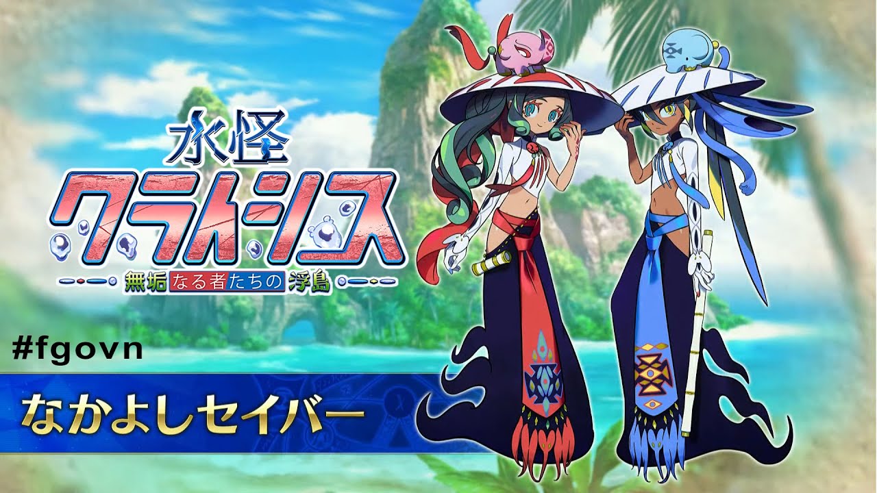 [FGOVN FGO] Hai bà Trưng - Trưng Sister - Saber NP collection Skill ...