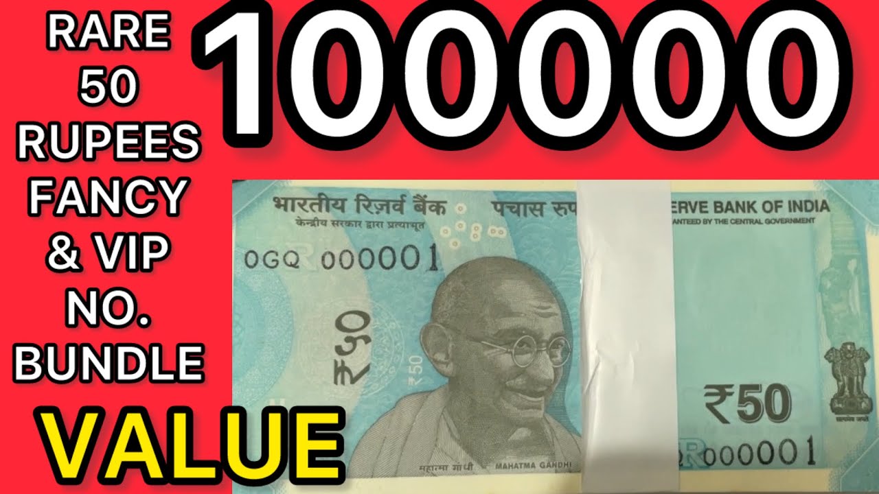 50 Rupees Note Value ₹10000 !! 50 Rupees Fancy No. Bundle 000001 #vip # ...