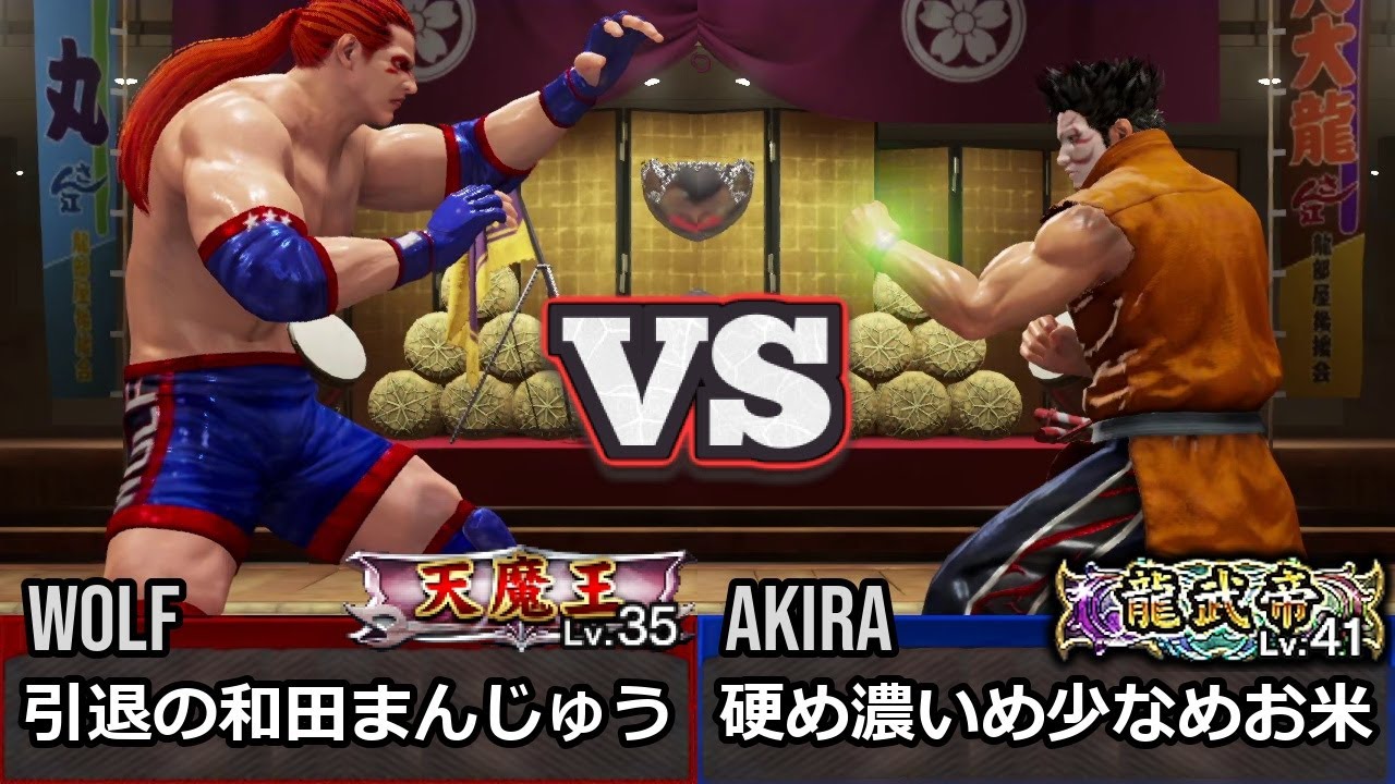 [Virtua Fighter 5 REVO] Wolf vs Akira | Top Ranked Match Replay (VF5 ...