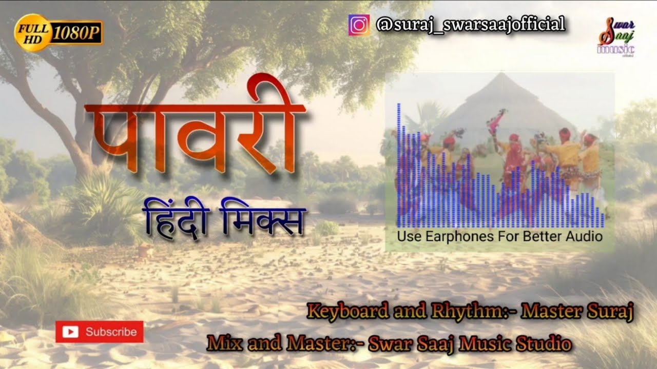 पावरी हिंदी मिक्स | Hindi Mix Pavri | Swar Saaj music Official ...