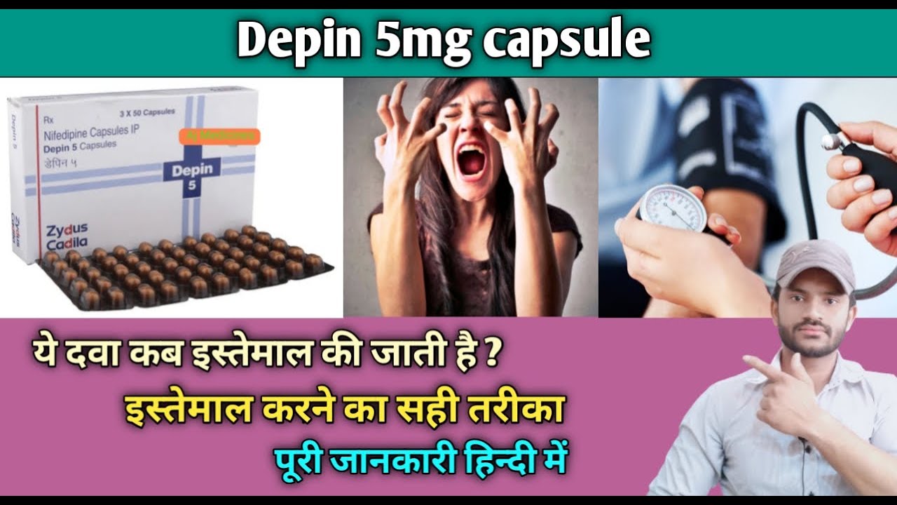 Depin 5mg capsule use dose benefits and Side effects full review in ...