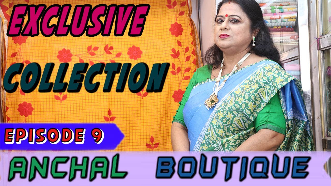 Anchal Boutique || || Epi-9 || EXCLUSIVE COLLECTION || - YouTube
