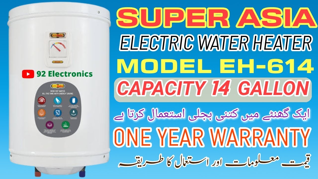 Super Asia electric geyser 14 gallon price | Super Asia Electric Water ...