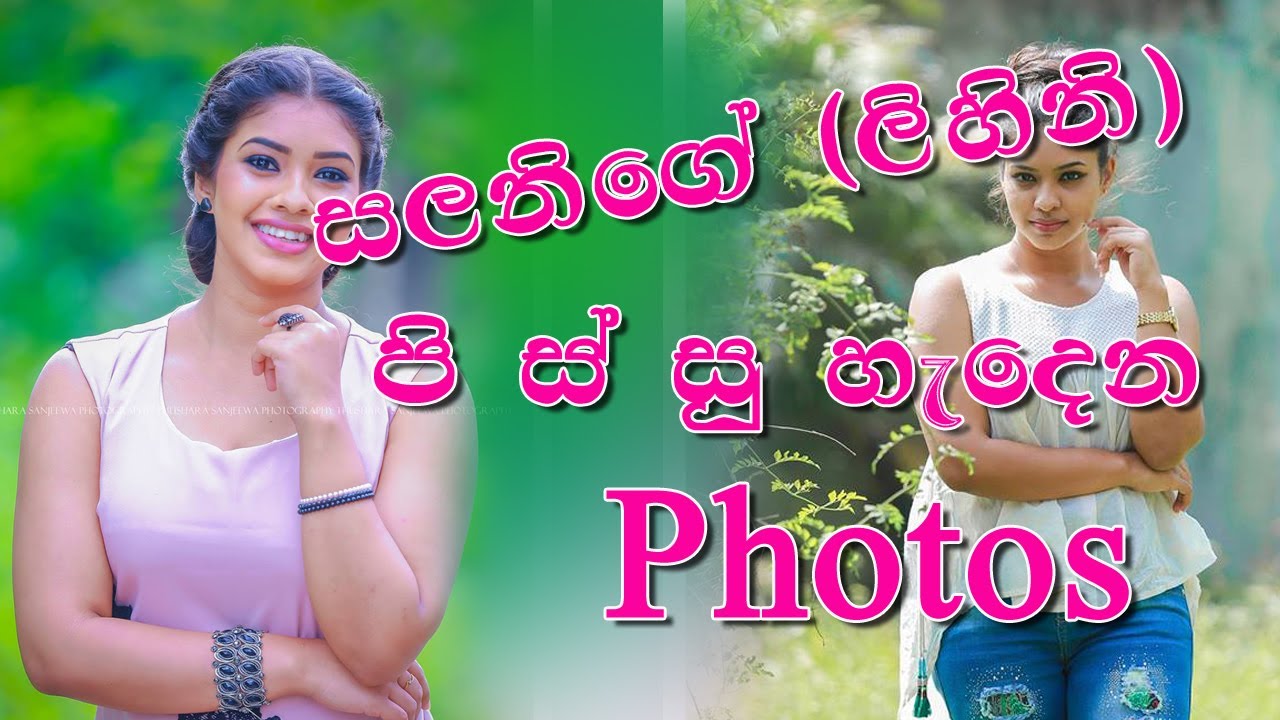 Shalini Fernando - Sri Lankan Beautiful,Hot & Sexy Actress & model ...