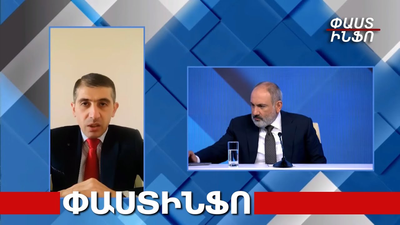 ՌԴ-ի կողմից չմատակարարված զենքի խնդրով լուծումներից մեկը կարող է լինել ...