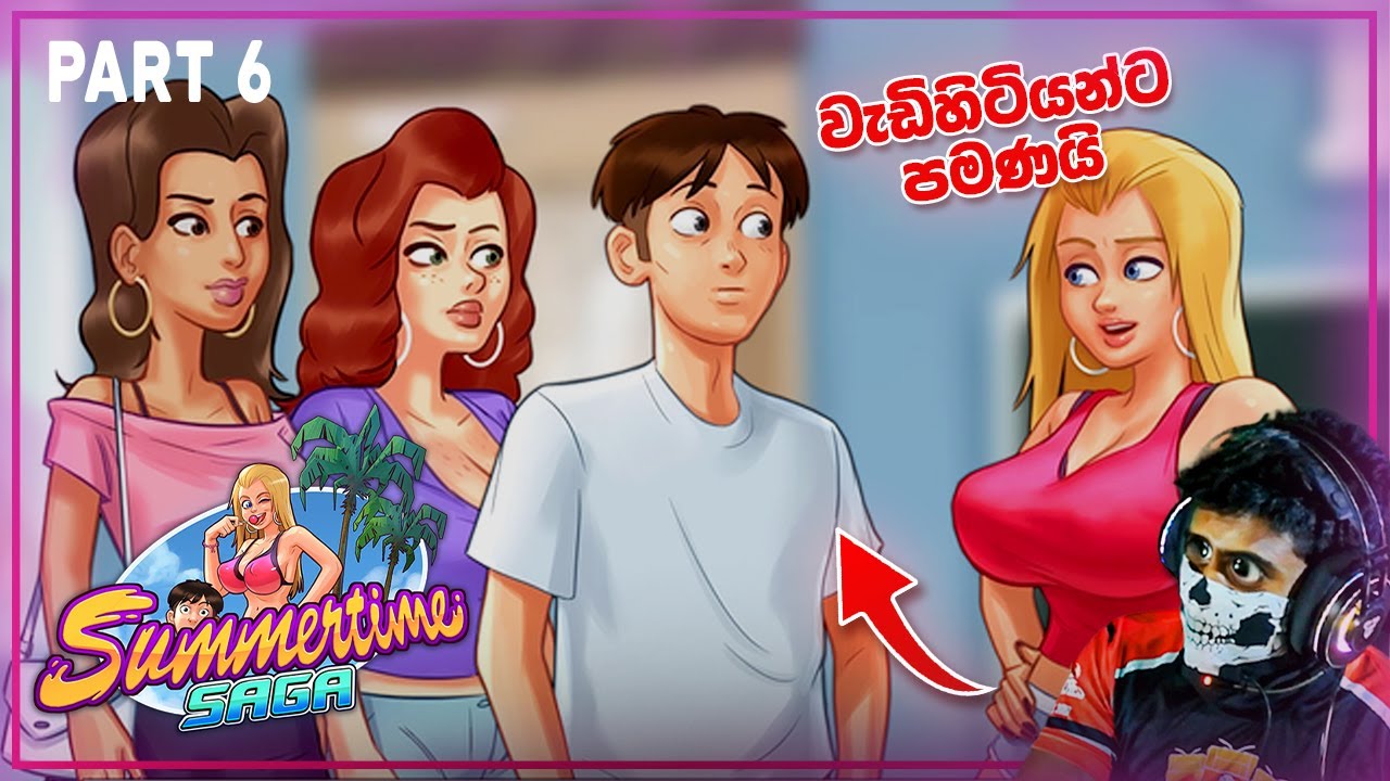 වල් කරාටි මාස්ටර් 😂😂 | Summertime Saga | Part 6 in Sinhala - YouTube
