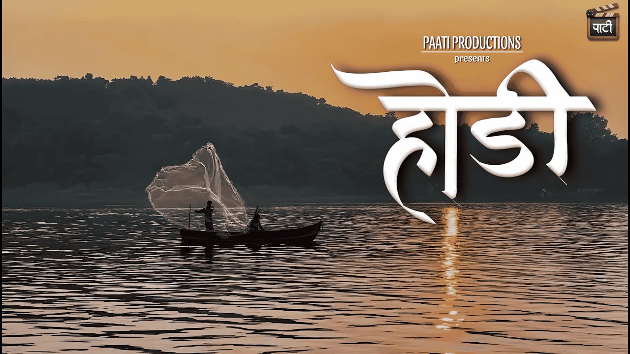 HODI - OFFICIAL SHORT FILM - YouTube