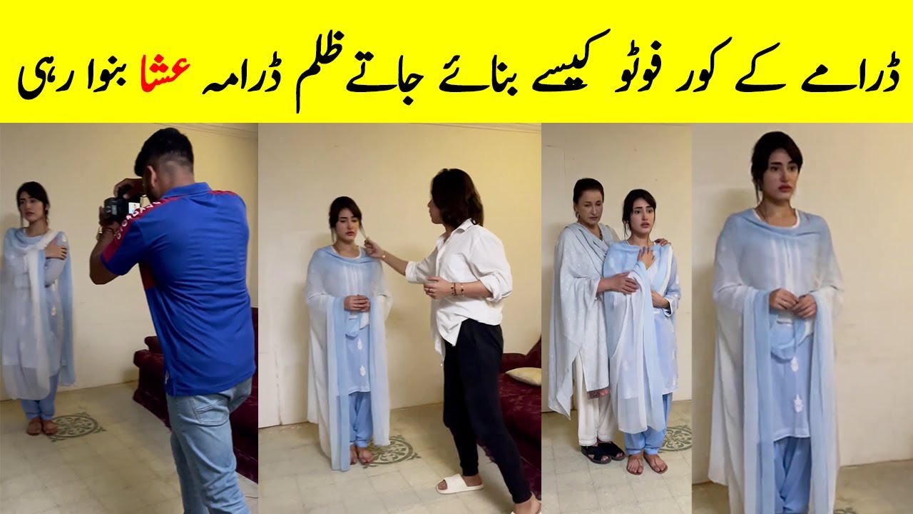 Zulm Drama Cover Shoot Viral - Zulm Episode 8 - Zulm Episode 9 Promo ...