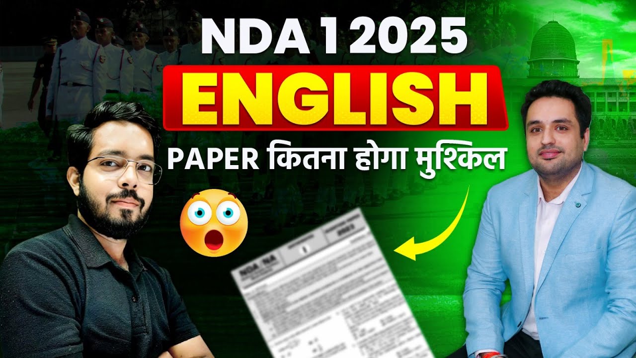 NDA 1 2025 English Paper Syllabus | How To Score 200 in English ...