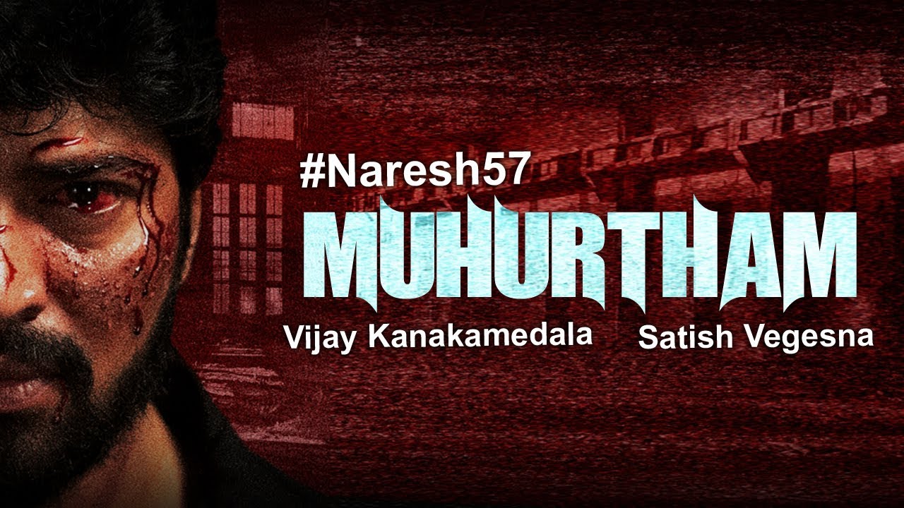 Allari Naresh 57 Muhurtham Poster | Vijay Kanakamedala | SV2 | Satish ...