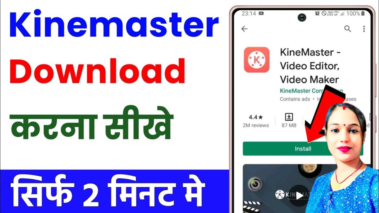 Kinemaster download kaise karen | how to download kinemaster app ...