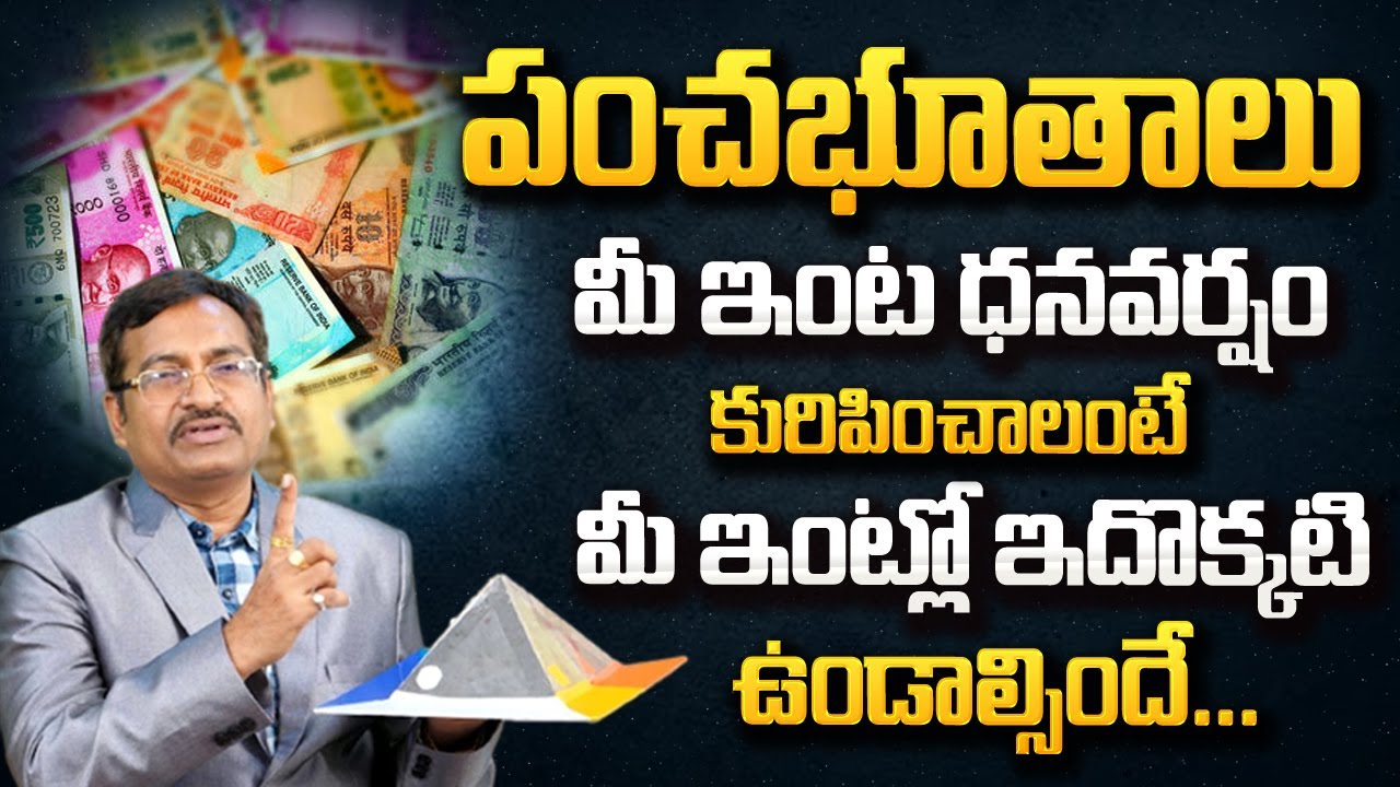 BVSSR Reddy : Importance of Pyramid in Vastu | Amazing Benefits of ...