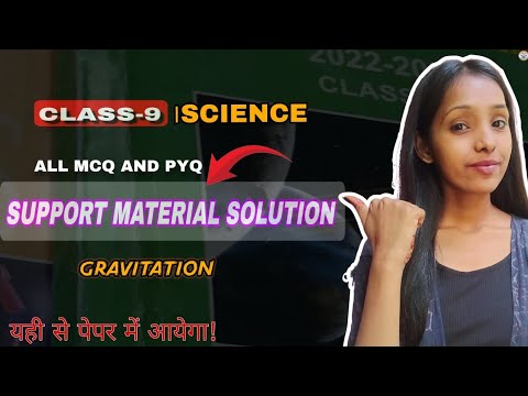 SUPPORT MATERIAL SOLUTION।CLASS- 9। SCIENCE।GRAVITATION। ALL PYQ AND ...