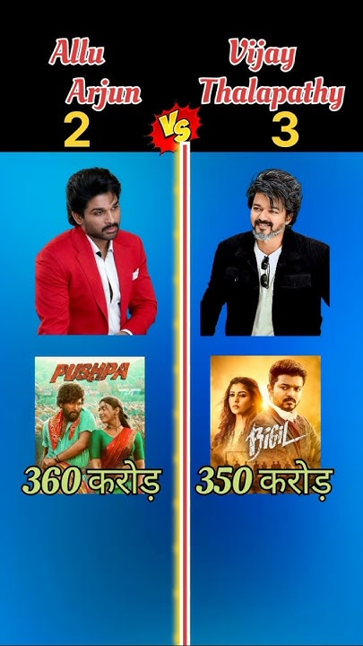 Allu Arjun vs Vijay Thalapathy 🕺🕺#shorts #viralvideo #amazing #facts #alluarjun #vs # ...