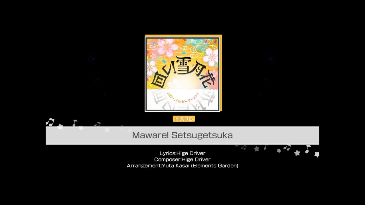 BanG Dream! - Maware! Setsugetsuka [Lyrics:Hige Driver] [HARD] - YouTube