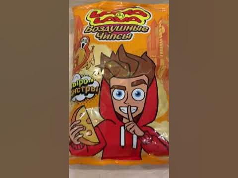 ВОЗДУШНЫЕ ЧИПСЫ С СЫРОМ LAVA LAVA - YouTube