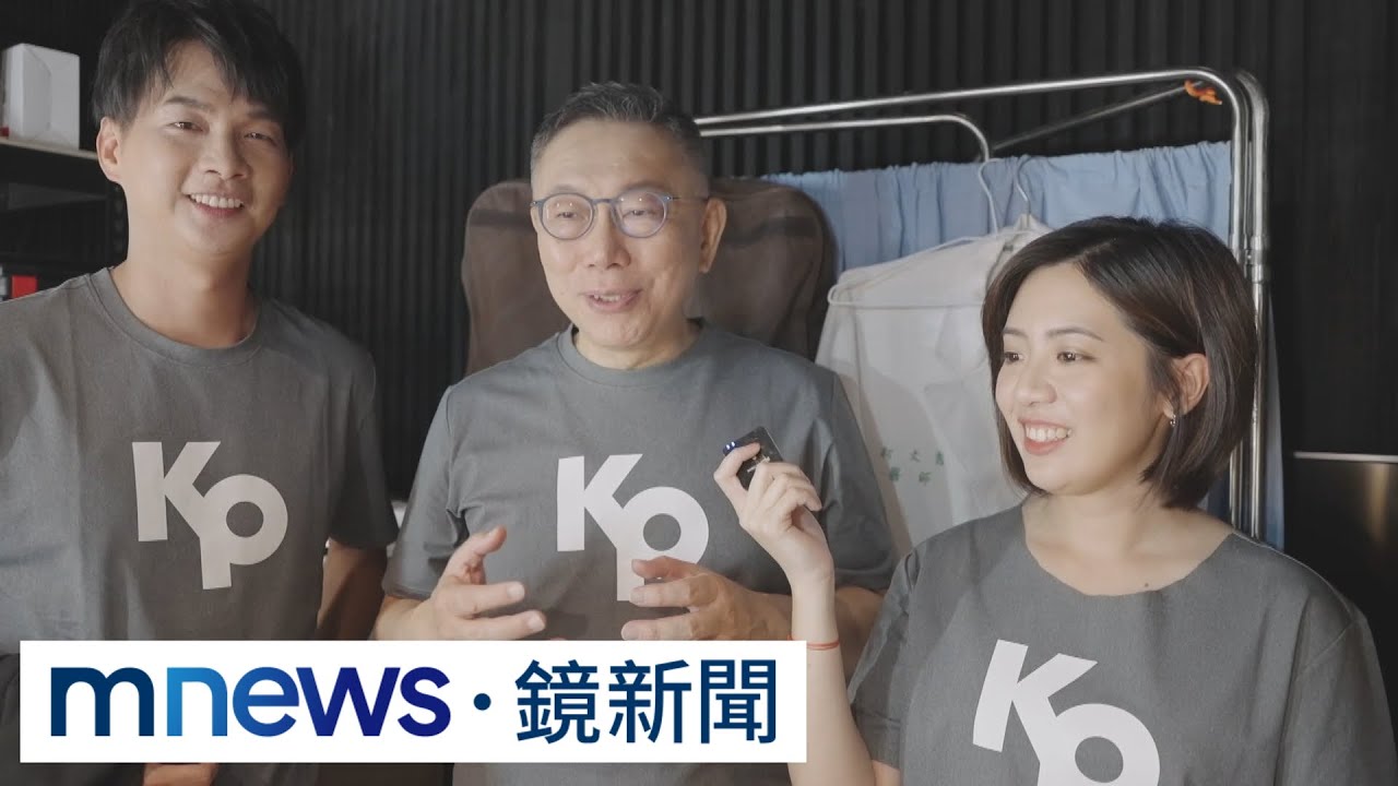 林延鳳爆「KP SHOW」公司與中匪淺 柯辦反嗆抹紅｜#鏡新聞 - YouTube