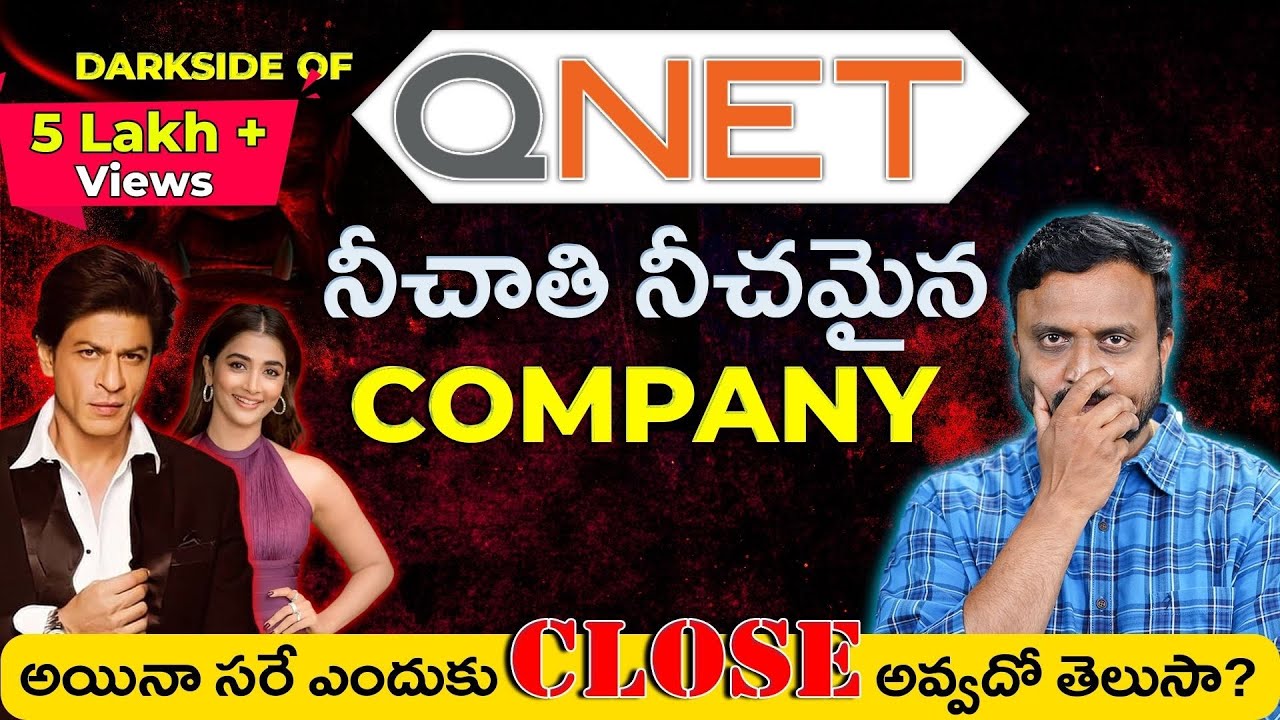 Dark Side of Qnet - నీచాతి నీచమైన Company, అయినా ఎందుకు Close అవ్వదో తెలుసా ?#qnet #qnetfraud ...