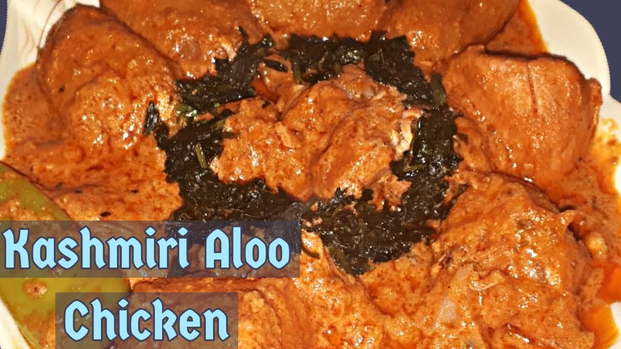 *Aloo Chicken *NEW STYLE*| One Pot Aloo Chicken| آلو چکن| Quick Aloo ...
