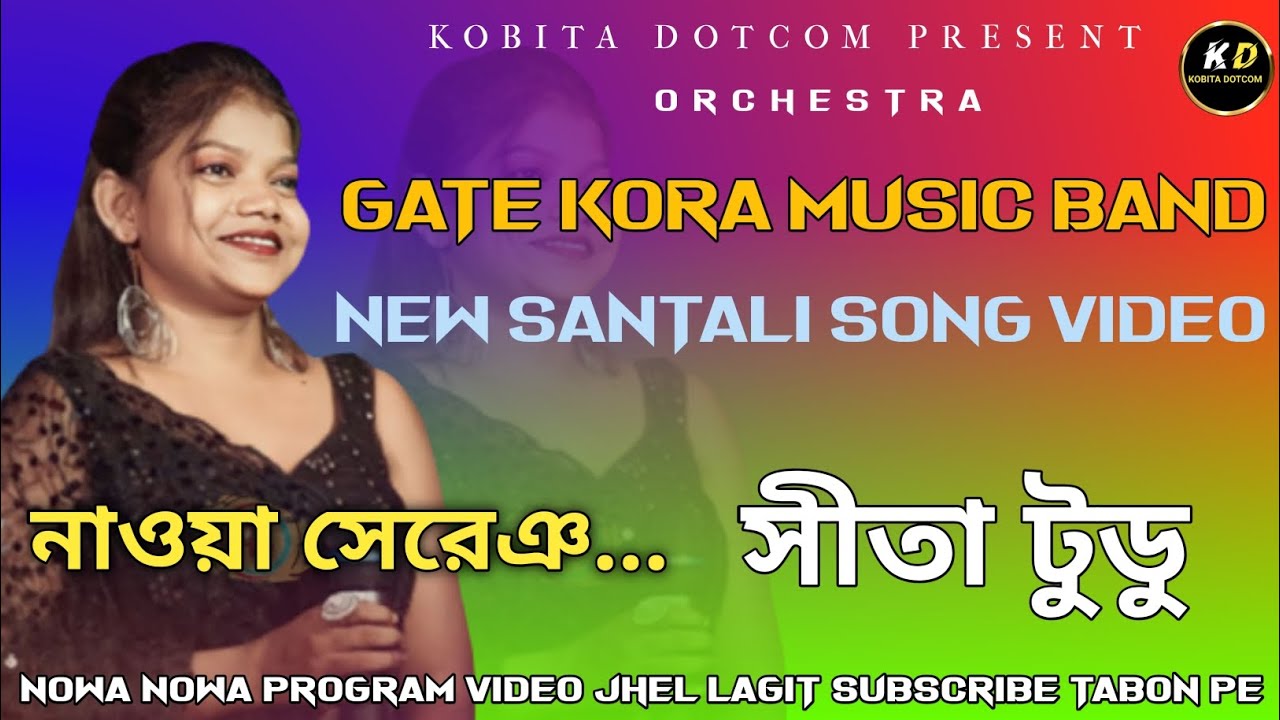 Santali Program Video 2023 Singer:Sita Tudu - YouTube