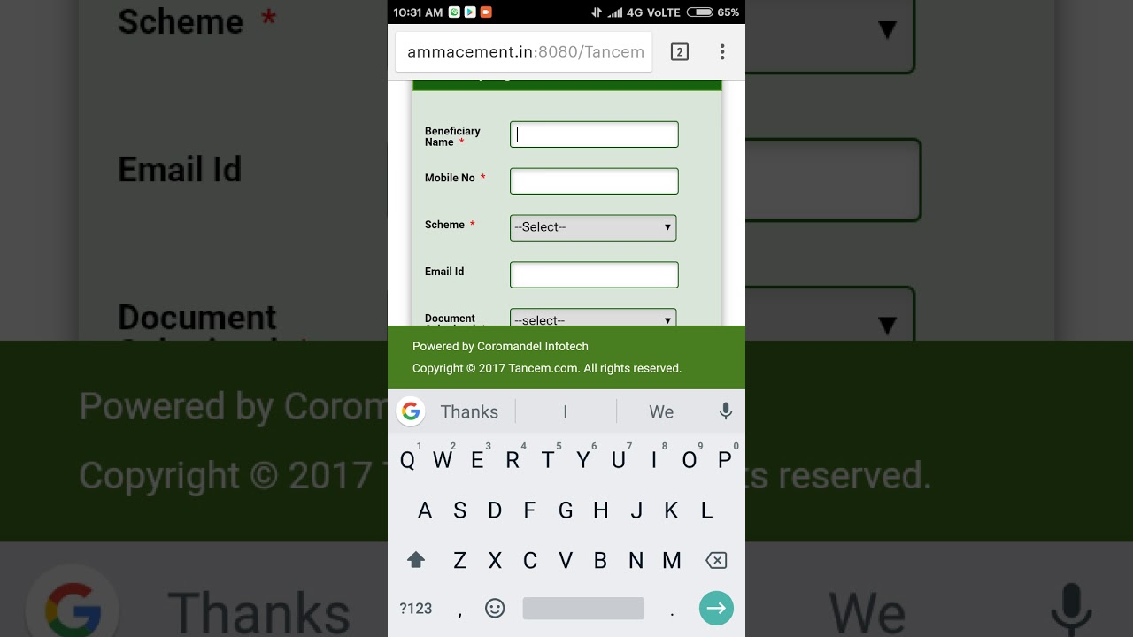Amma cement apply online - YouTube