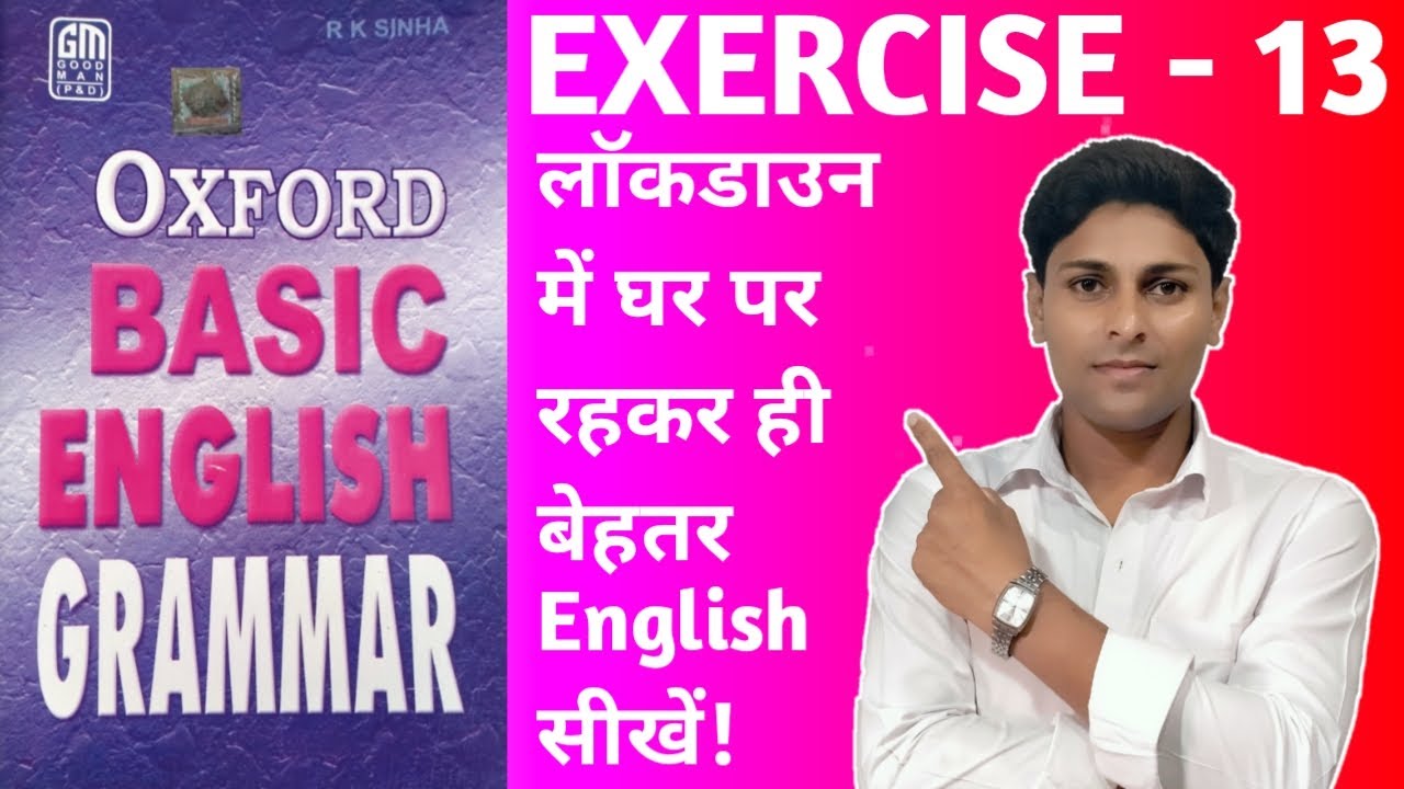 Exercise 13 Oxford Basic English Grammar Exercise 13 What Is exercise-13-oxford-basic-english-grammar-exercise-13-what-is
