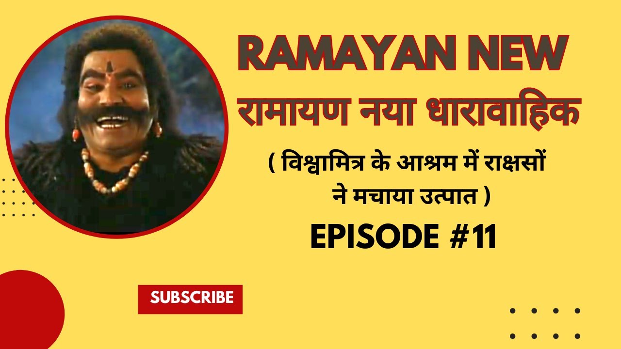 Ramayan Episode 11 by BR Chopra with English titles विश्वामित्र आश्रम ...