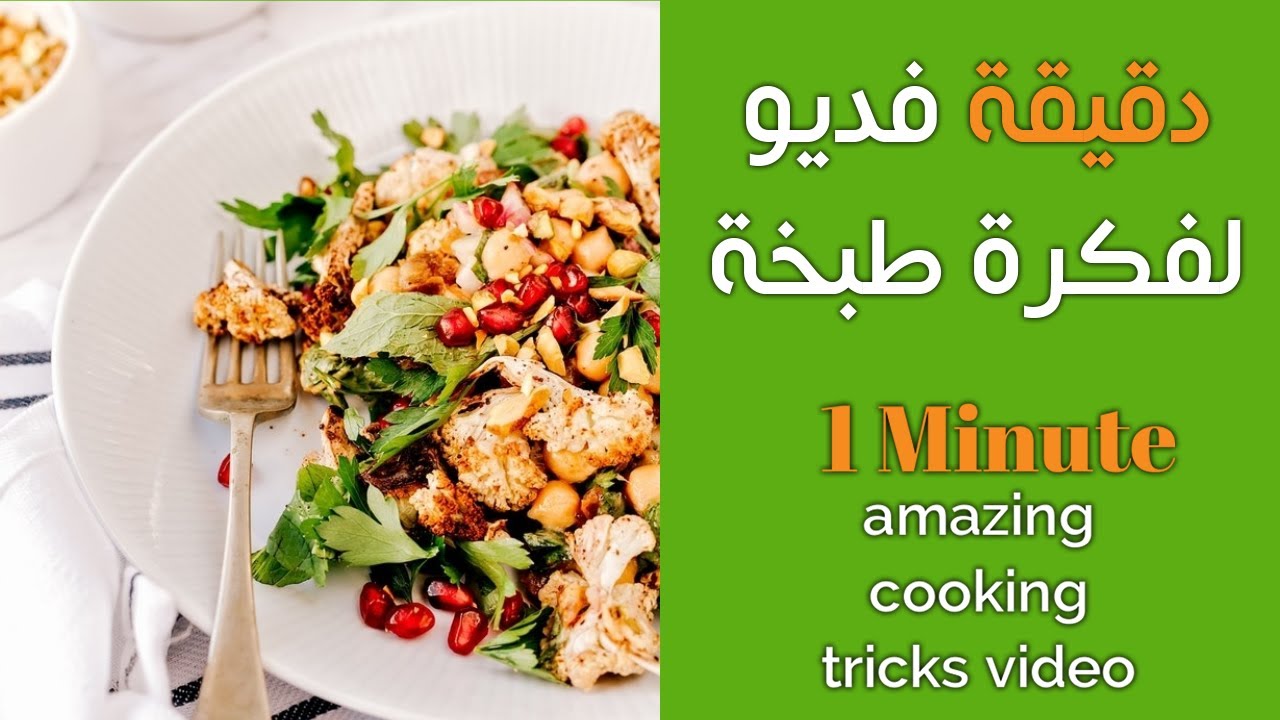 كبسة رز ابو سيوف طريقة الكبسه Youtube